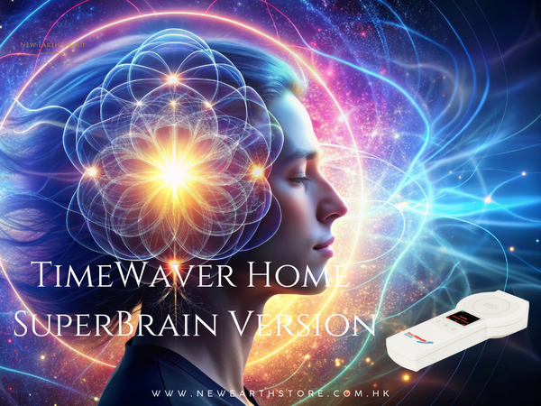 ** NEW ARRIVAL ** TimeWaver Home Frequency Device SuperBrain Version TimeWaver Home 最強大腦意識擴展版微電 ...